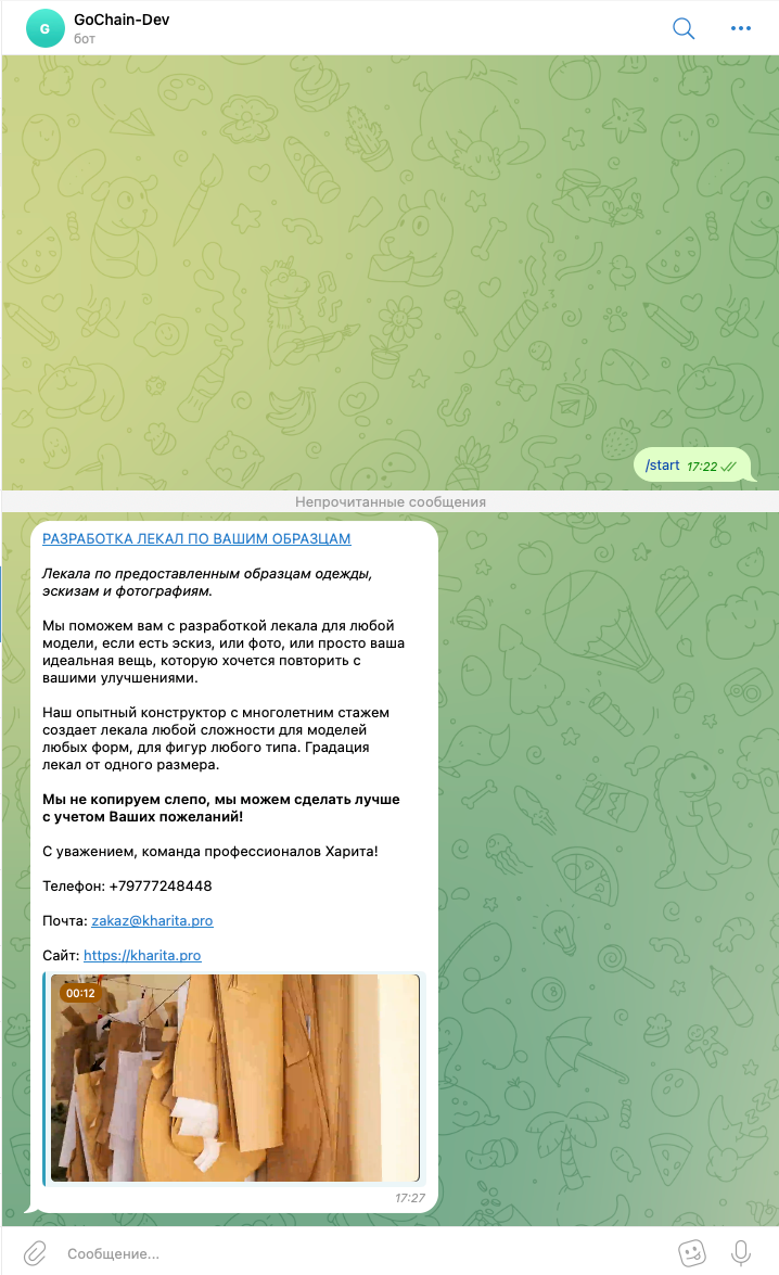 GitHub - lodos/gochain_tg